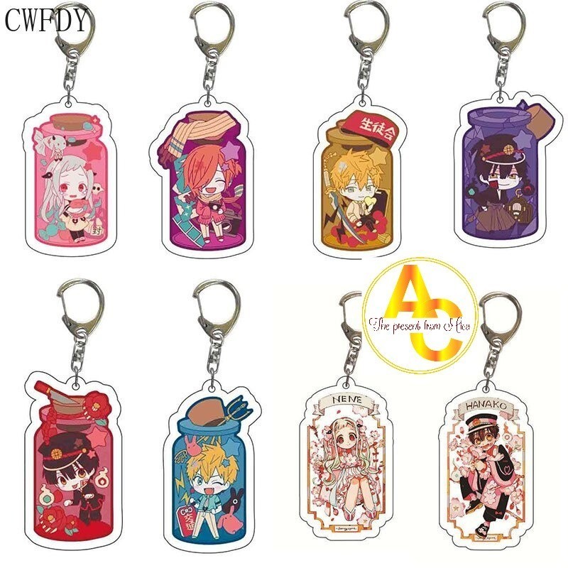 Toilet-bound keychain Hanako-Kun AnimeJibaku Shounen Hanako Kun Cosplay ...