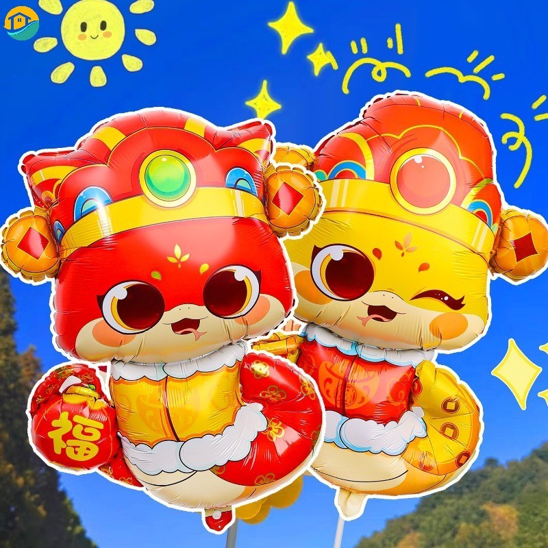 2025 Chinese New Year of Snake Cartoon 3D Snake Shaped Balloon Colorful ...