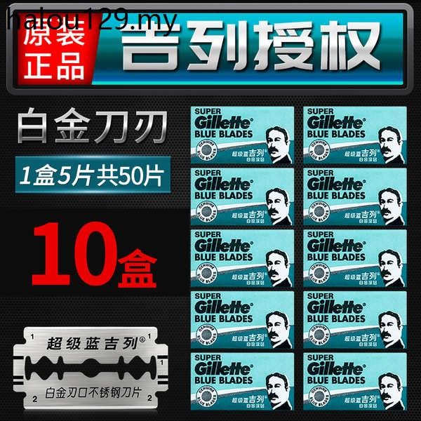 Gillette Super Blue Gillette Vintage Stainless Steel Double-Sided Blade ...