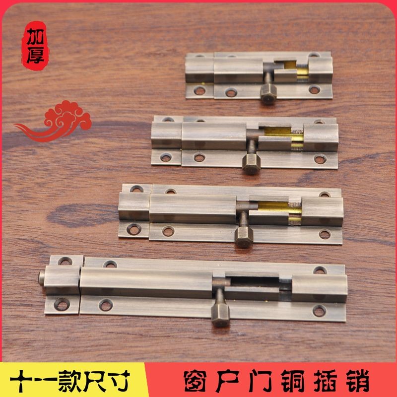 Antique Cabinet Door Chinese Latch Aluminum Alloy Door Pin Old ...