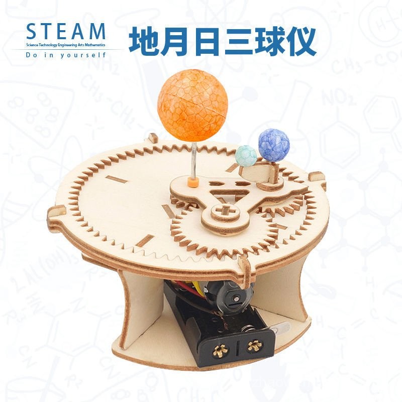 Sg Sun Moon Globe Model Handmade diy Sun Moon 3D Model Celestial Body ...