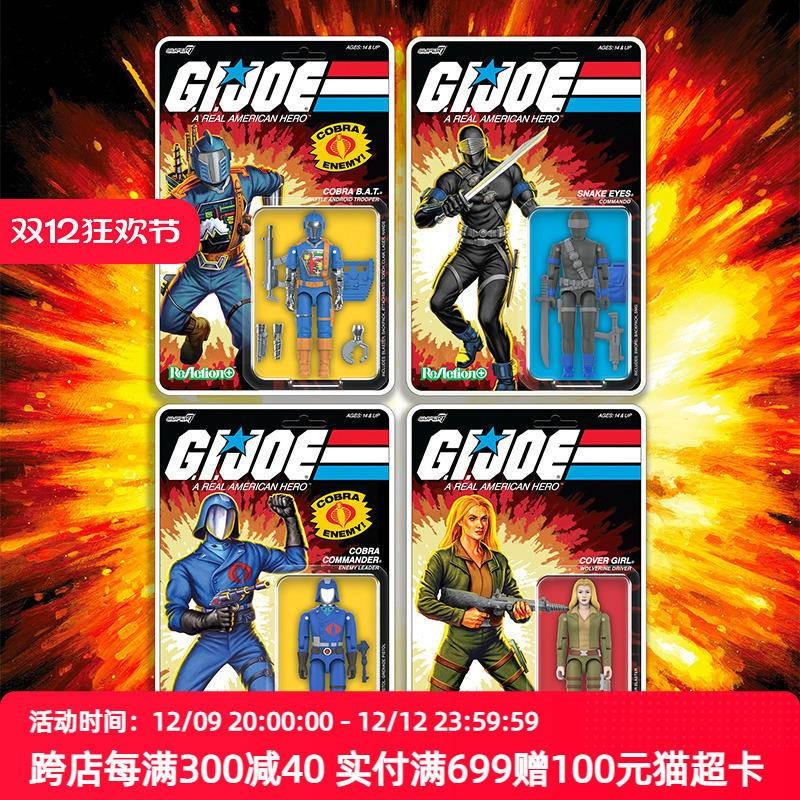 Super7 Special Forces Wave 1 Snake Eye Red-Haired Girl Eye Snake ...