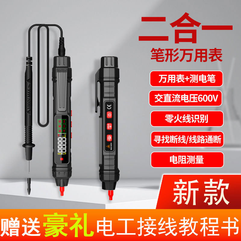 Multi-function Induction Multimeter Electrician Dedicated Test on Off ...