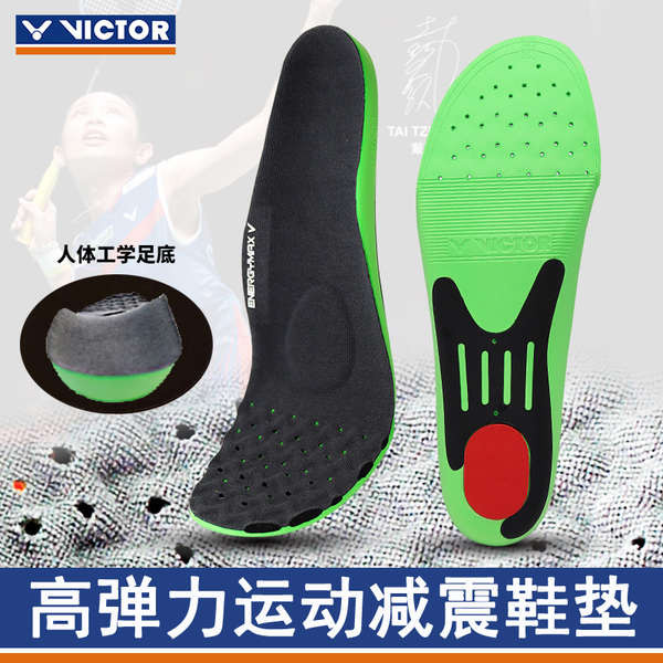 badminton shoes kasut badminton lelaki VICTOR Badminton Insole VT XD11 ...
