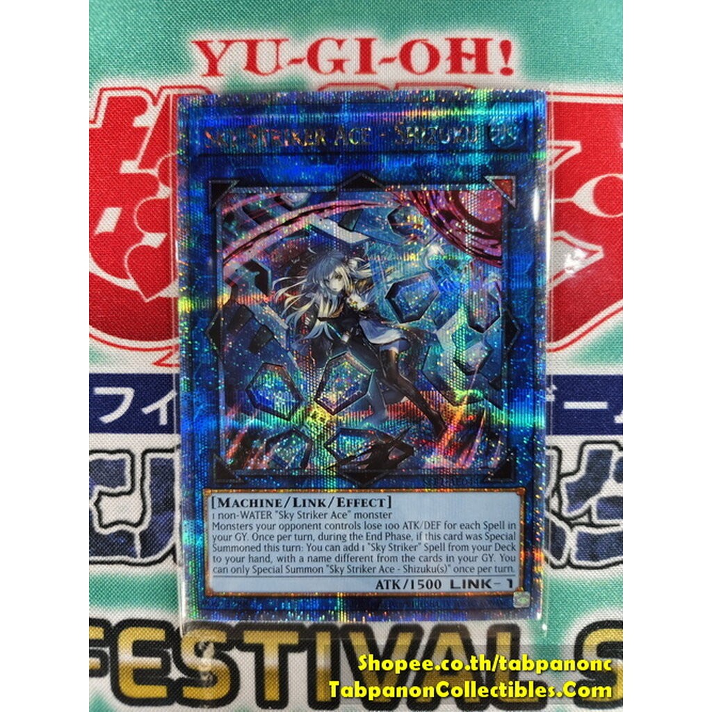 SLF1-AE044 Sky Striker Ace-Shizuku (alternate art)-QCSR | Shopee Malaysia