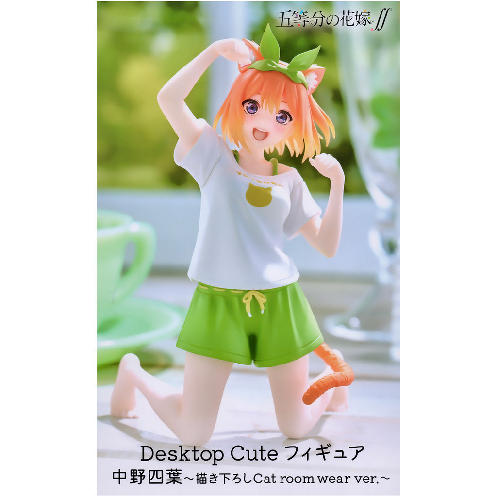 TAITO The Quintessential Quintuplets Desktop Cute Figure Yotsuba Nakano ...
