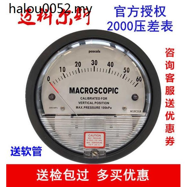 Differential Pressure Gauge Micro Difference Gauge 0-60pa Negative Pressure Gauge 0-500pa ...