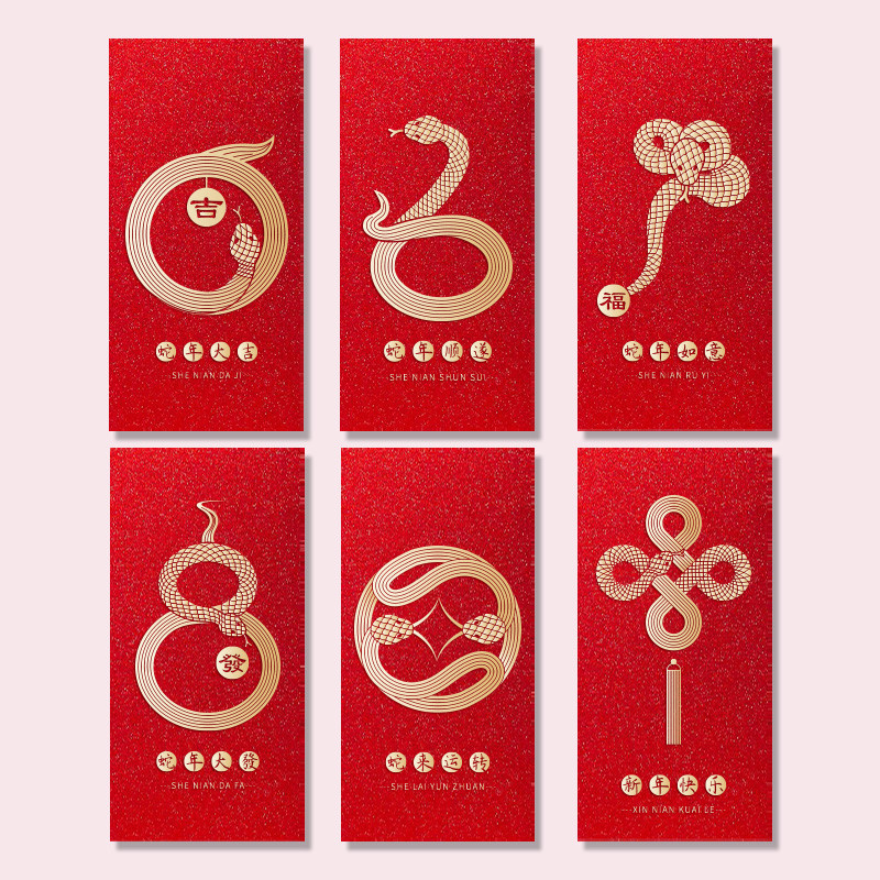 Red Envelope Customized Red Envelope Bag Year of the Snake Red Envelope ...