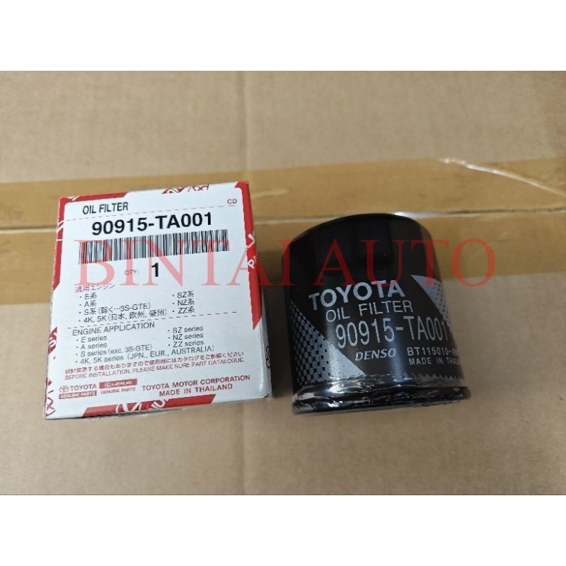 *ORIGINAL TOYOTA NCP42 VIOS 2003 OIL FILTER ESTIMA, ALTIS, RAV4, CAMRY ...