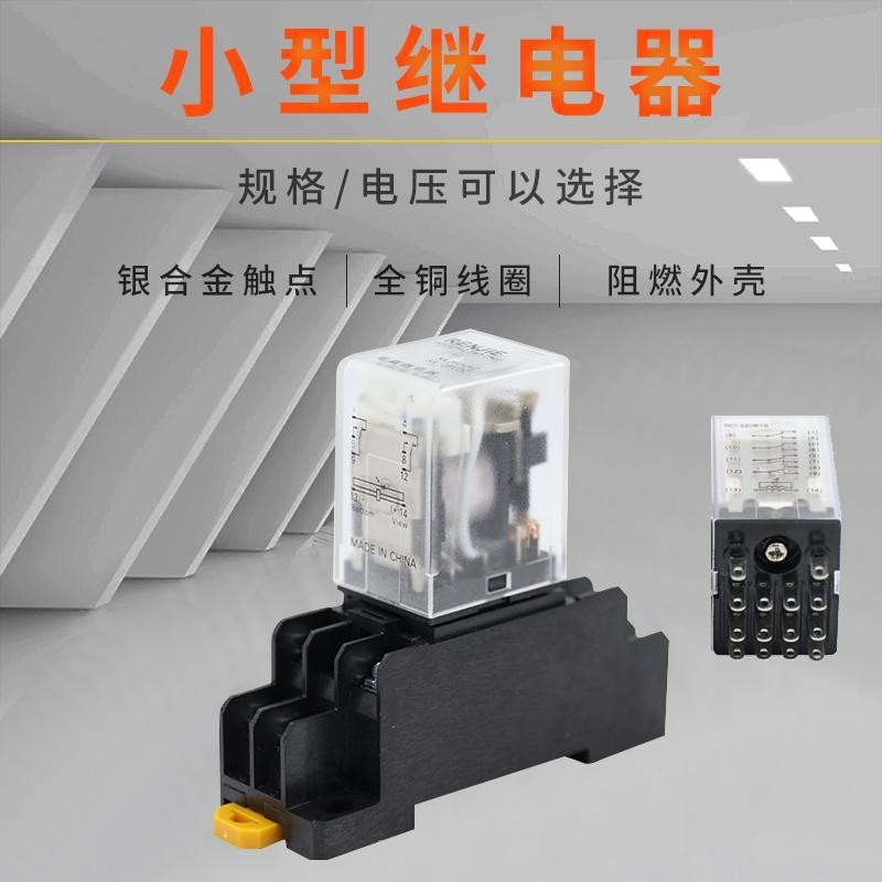 Small Intermediate Relay 220V AC 24 DC 8-Pin Electromagnetic Relay ...