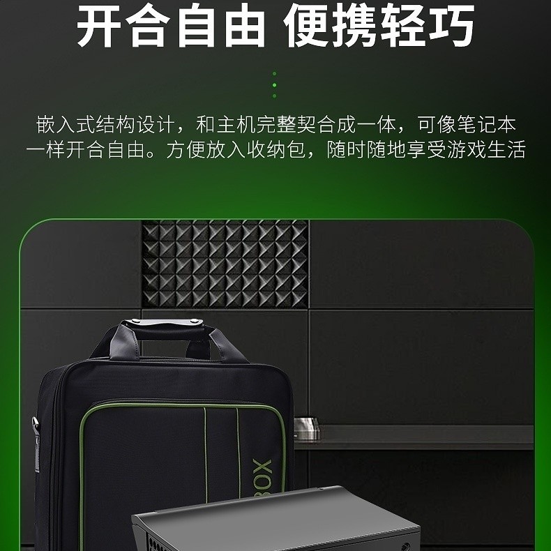 Customized Xbox S Portable Xbox Series S All-in-One Machine 47cm 52cm ...