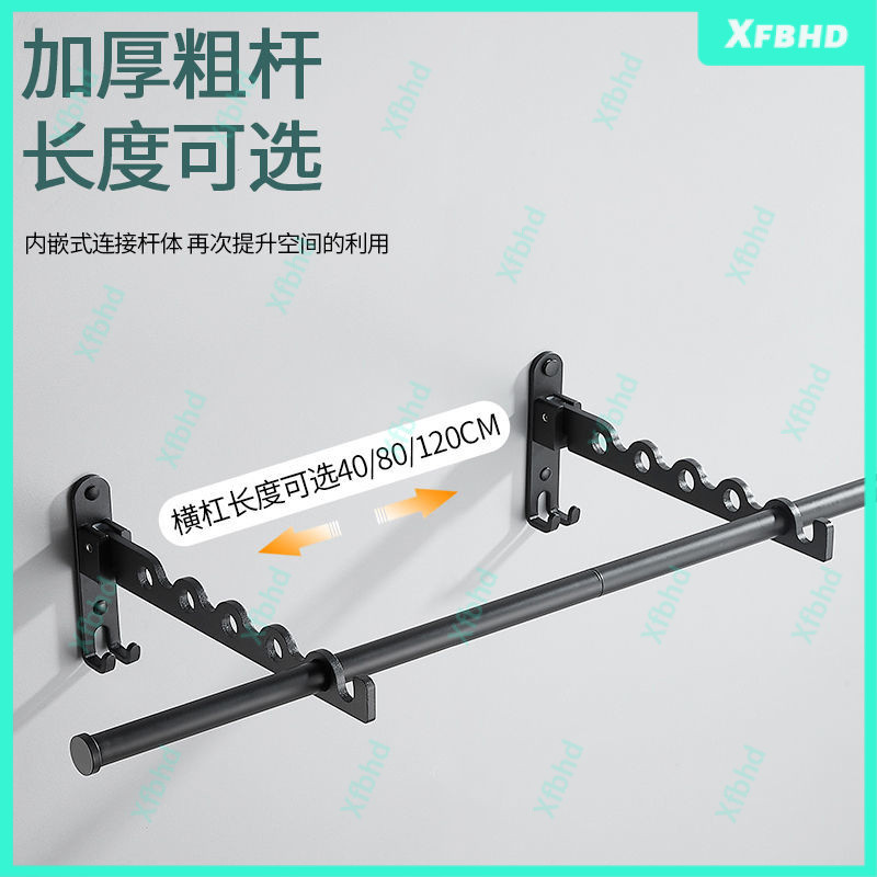 Perforation-free Folding Invisible Clothes Rod Wall-Mounted Simple ...
