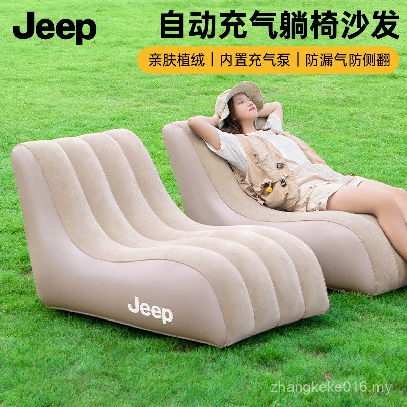 Jeep Inflatable Sofa Outdoor Portable Air Bed Lazy Lunch Break Camping ...
