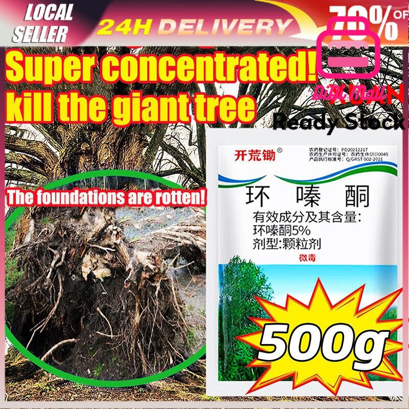 5% Hexazinone Weed Tree Bamboo killer Effective weed control Removing ...