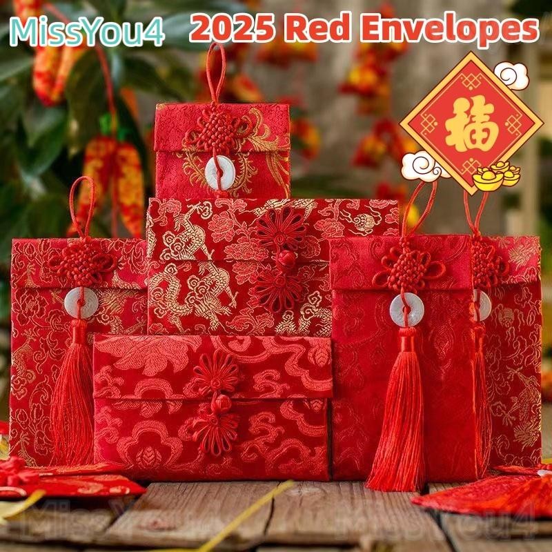 2025 Chinese New Year Angpao Red Envelopes Cloth Art Brocade Red Packet ...