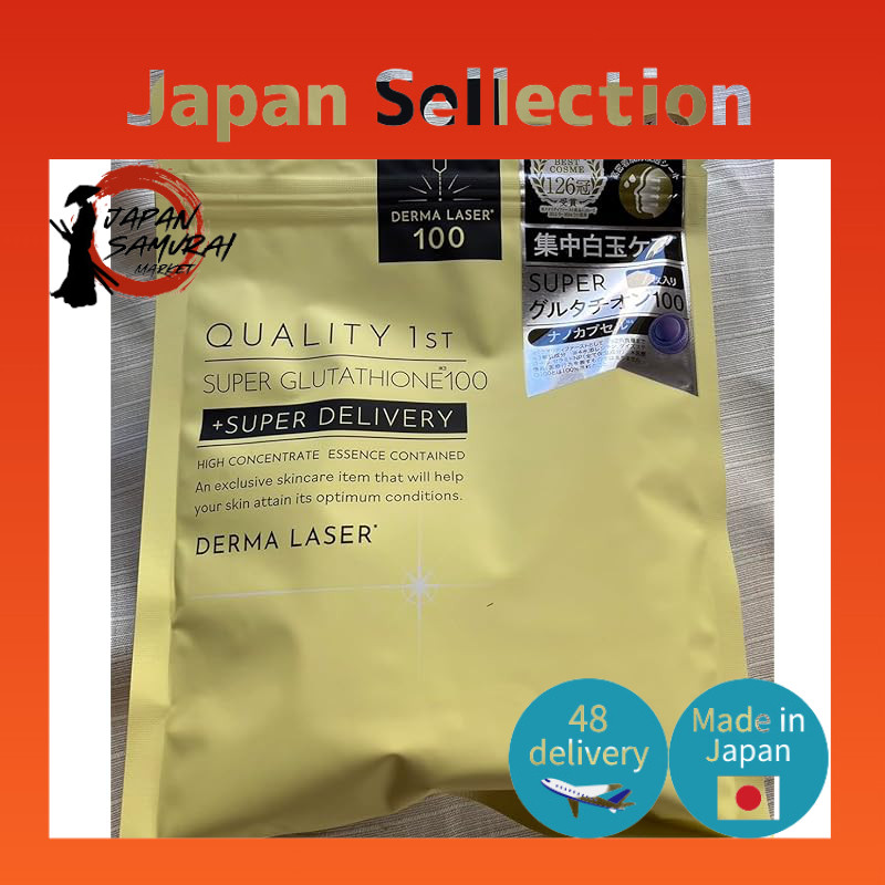 Quality First Derma Laser Sheet Mask (Exosome 100) & (Glutathione 100)- Direct from Japan ...