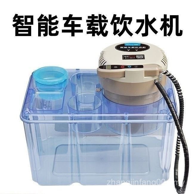 Sg Kayou Truck Car Water Dispenser Water Pump Dedicated 24 Boiling ...