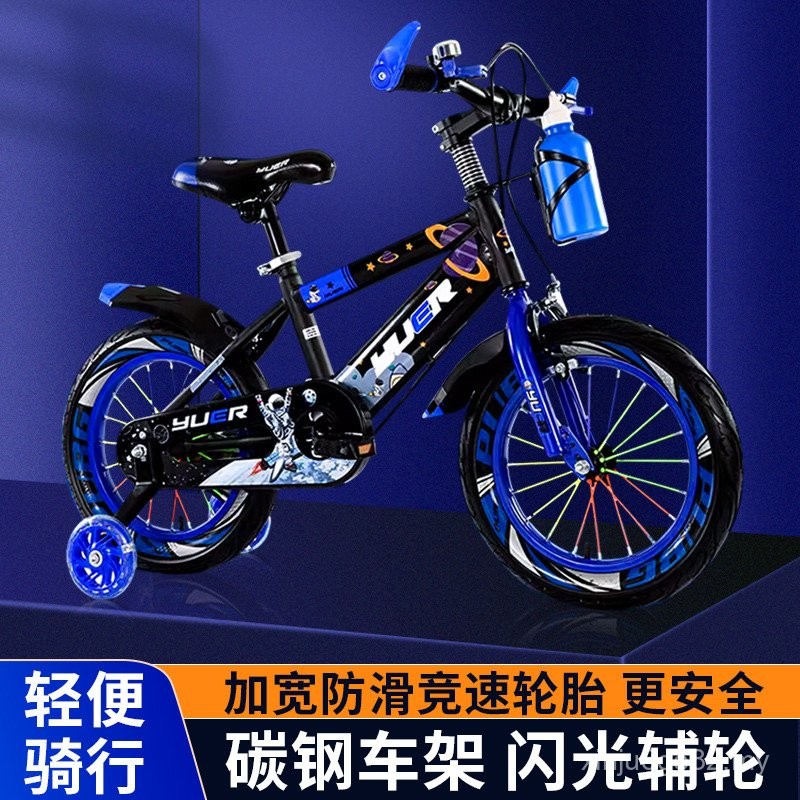 Children Children Bicycle Children Boys 3 Years Old to 6 to 12 Years ...