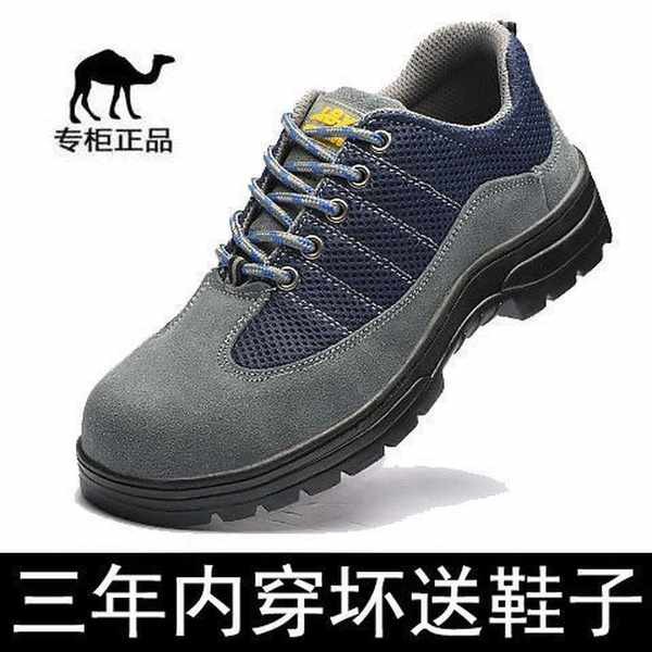 safety boot safety shoes men safety shoes German Imported Steel Toe ...