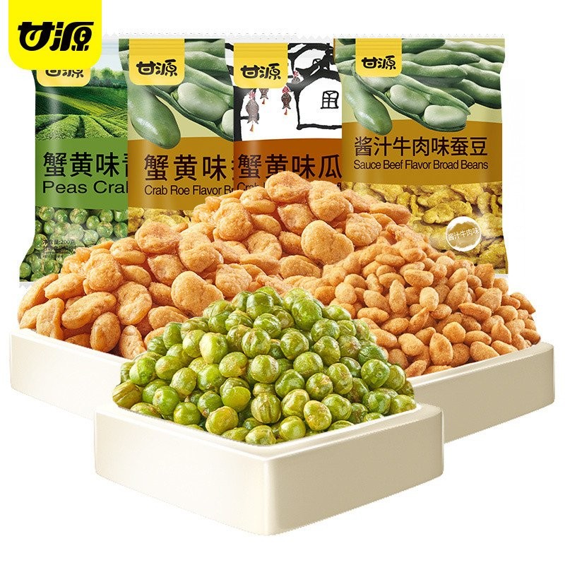 G Ganyuan Crab Roe Flavor Melon Seed Kernel Broad Bean Green Bean ...
