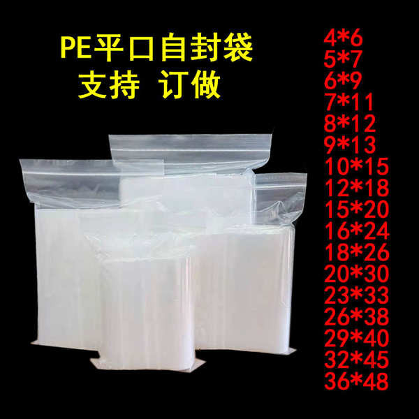 zipper bag transparent Beg Ziplock Kecil PE Beg tertutup plastik ...