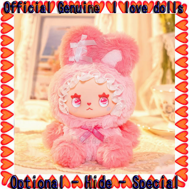 LOVELY EMMA Bunny Series Plush Genuine Doll Cute Figures | Shopee Malaysia