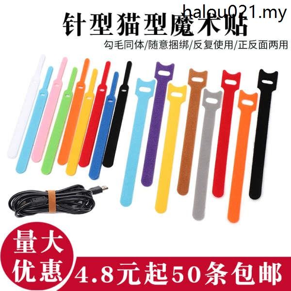 Data Cable Storage Cable Management Tape Velcro Tie Cable Tape Computer ...