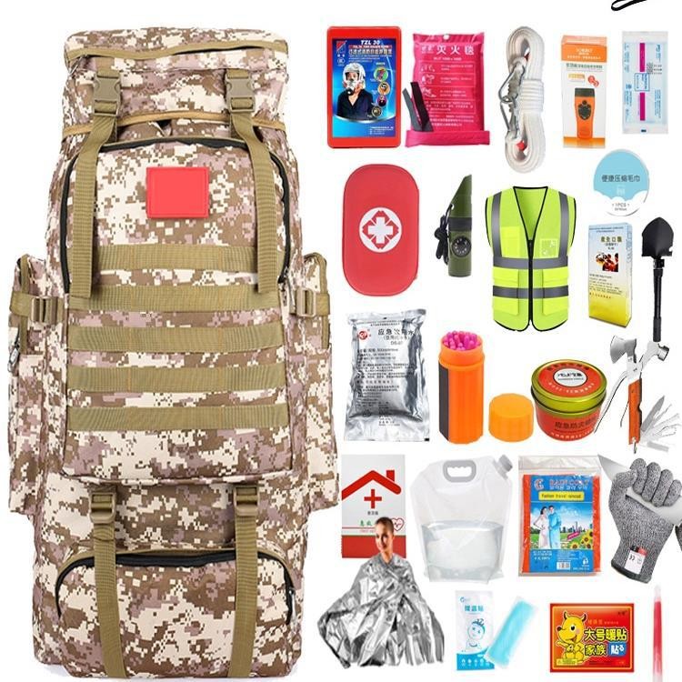 Emergency Rescue Kit Family Material Rescue Kit Full Set People Anti ...