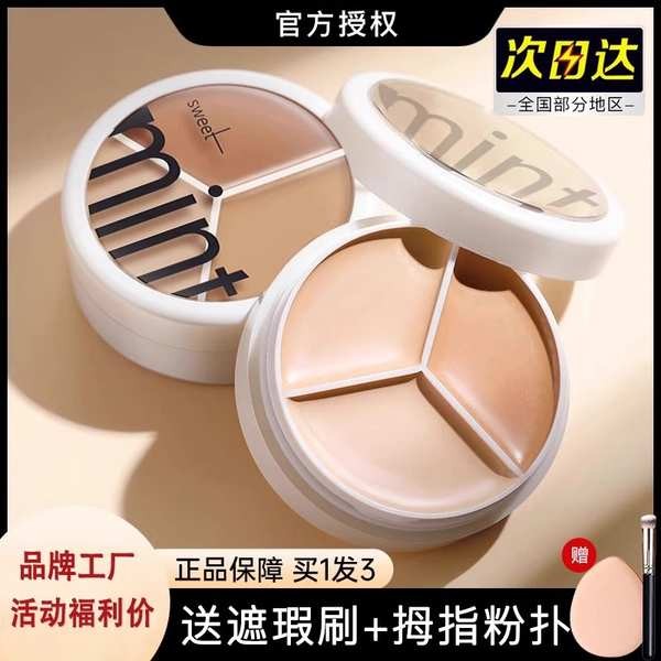 concealer full coverage concealer Watsons Tricolor Concealer Official ...