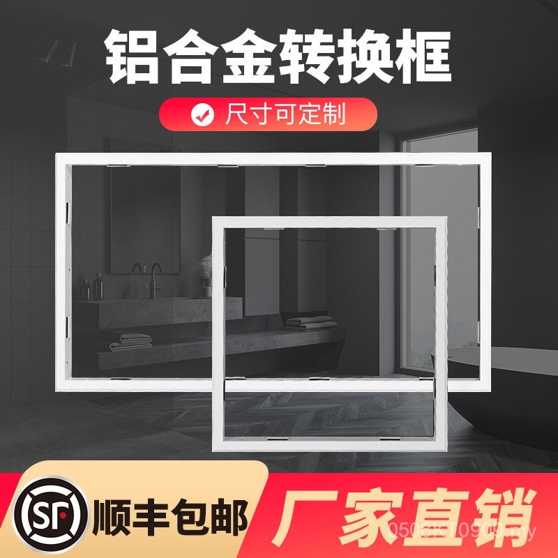 300X300 Frame Conversion Frame Aluminum Alloy Integrated Ceiling ...