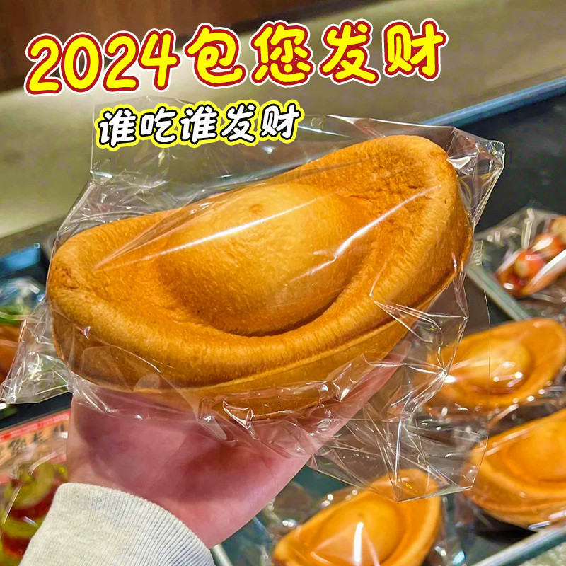 Fortune Gold Ingot Toast Bread Shredded Bread Nutritious Breakfast Meal ...