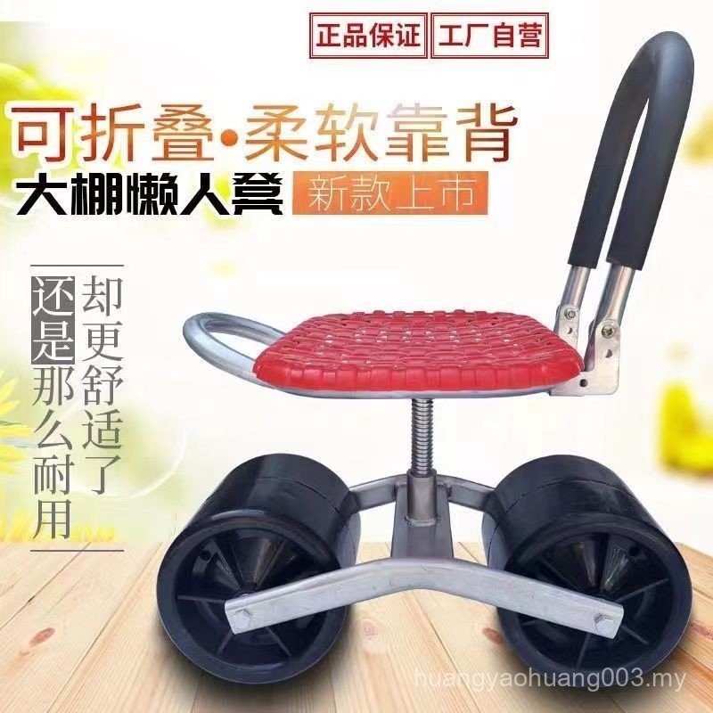 In Stock⚡⚡ Green Greenhouse Rotating Lazy Car Agricultural Mobile Car ...