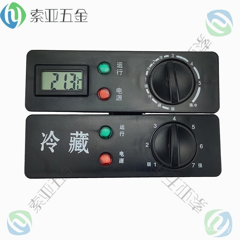 Commercial Freezer Panel Controller Kitchen Refrigerator Freezer Temperature Control Switch ...