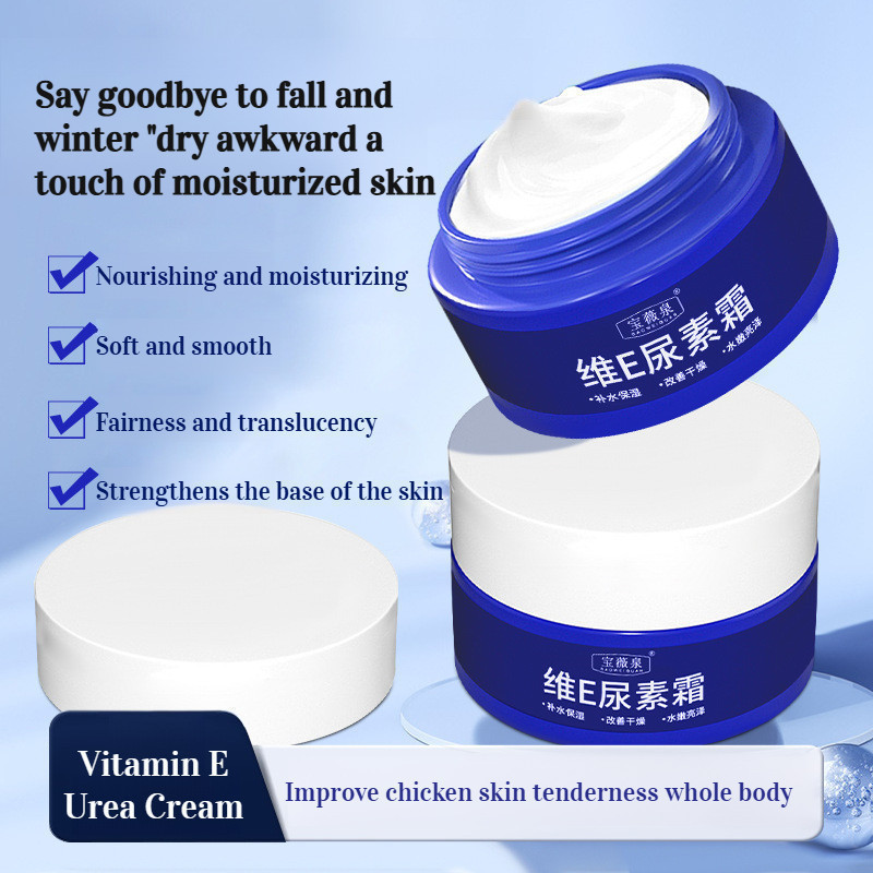 Vitamin E hydrating cream cream tenderness hydrated and warm Light spot Tender and soft Vitamin ...