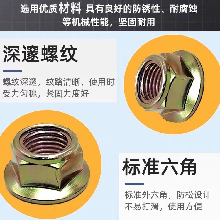 Motorcycle125150Men Men's Car Rear Axle Nut Front Axle Central Axle ...