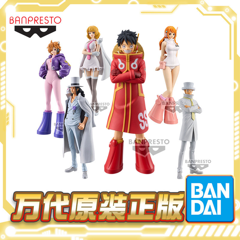 Glasses Factory DXF BRC One Piece Egghead Island Future Island Luffy ...