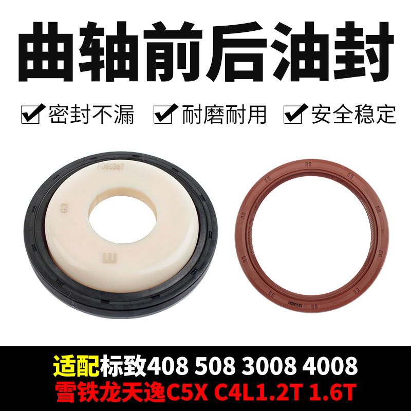 0514c8 0514A2 for Peugeot 206CC 207CC 3008 308CC Citroen C4 Picasso DS3 ...