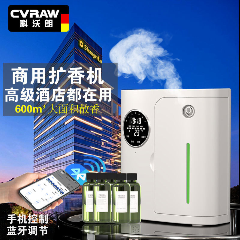 Aroma Diffuser Automatic Fragrance Commercial Household Essential Oil ...