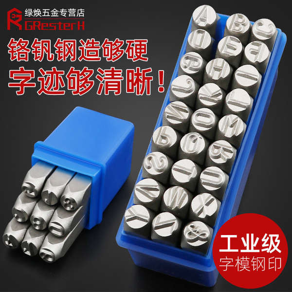 tasbih tasbih digital cincin Kod perkataan keluli, acuan perkataan ...