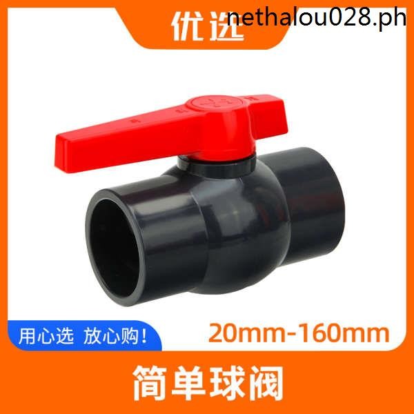 PVC球阀开关给水排水管4分20 25 32 40 50 63 75 90 110 160 dn15 | Shopee Malaysia