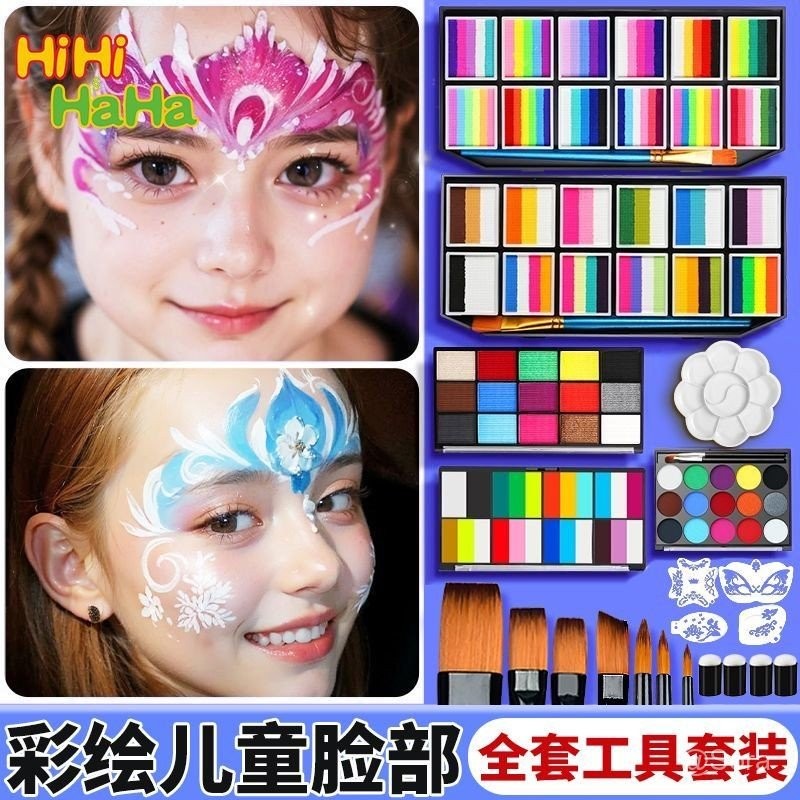 Children's Facial Painting Pigment Full Set Tools Non-Toxic Washing ...