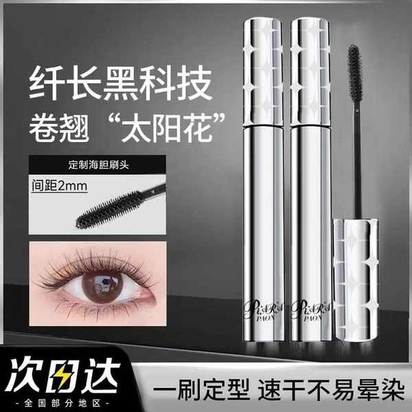 mascara mascara waterproof Maskara PIARA PAON kalis air, kalis peluh ...