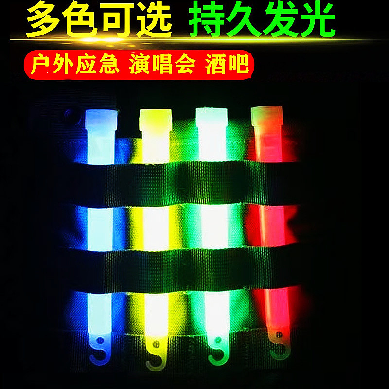 Shopee Official Emergency 20cm Fluorescent Stick Signal Stick Survival ...