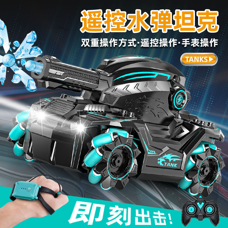 Children Remote Control Water Bomb Tank Toy Car Gesture Sensor ...