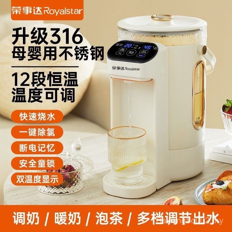 Selling saya Botol air panas elektrik Rongshida, botol air panas suhu ...