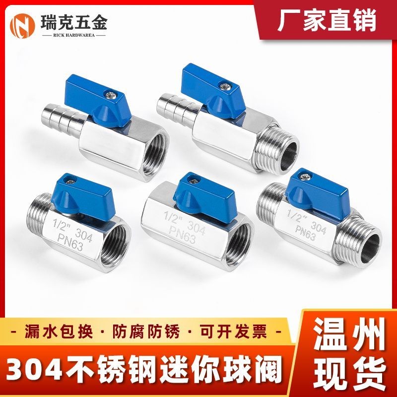 304 stainless steel mini ball valve hygienic food grade high304 ...
