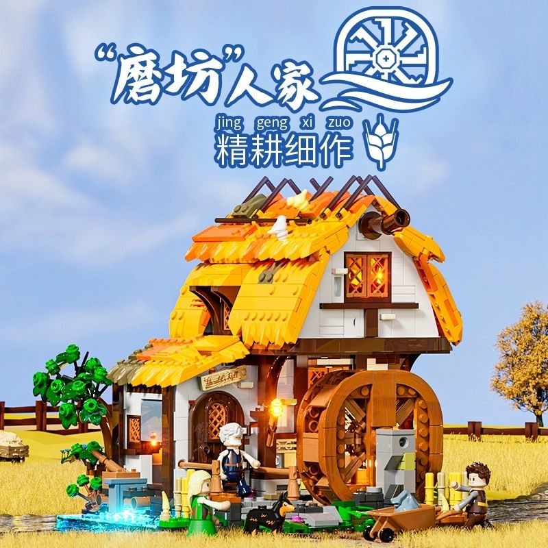 FUNWHOLE Middle Ages Series The Mill Building Block With Full LED Kit ...
