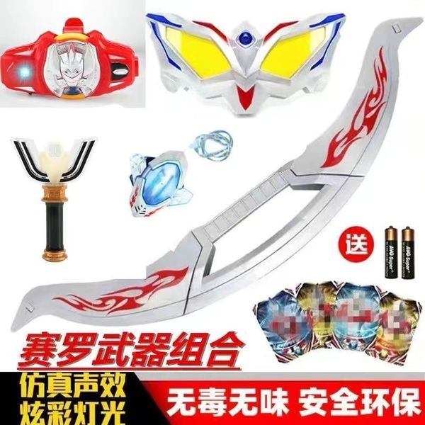 ultraman z ultraman rising shf ultraman Sero Cermin Mata Set Penuh ...