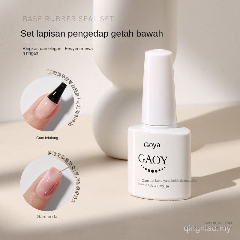 Base coat sealer set removable reinforcing gel nail polish adhesive ...