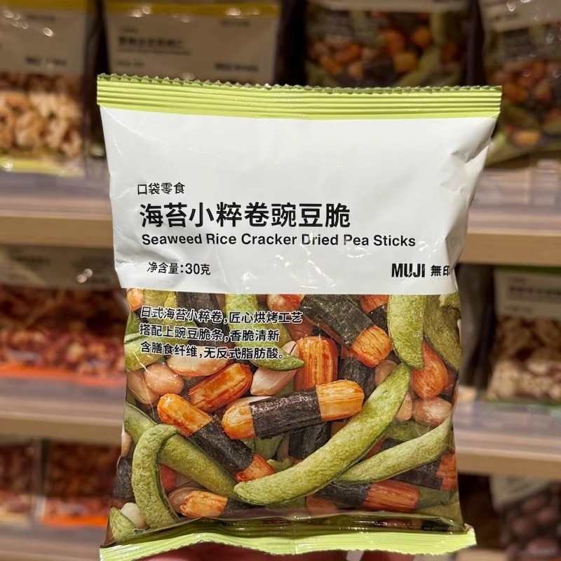 Muji MUJI Pocket Snacks Seaweed Small Essence Pea Rolls Persimmon Seeds ...